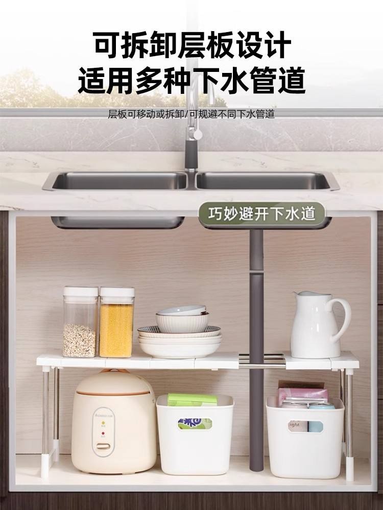 kitchen retractable rack/// Kitchen Retractable Sink Storage Rack In ...