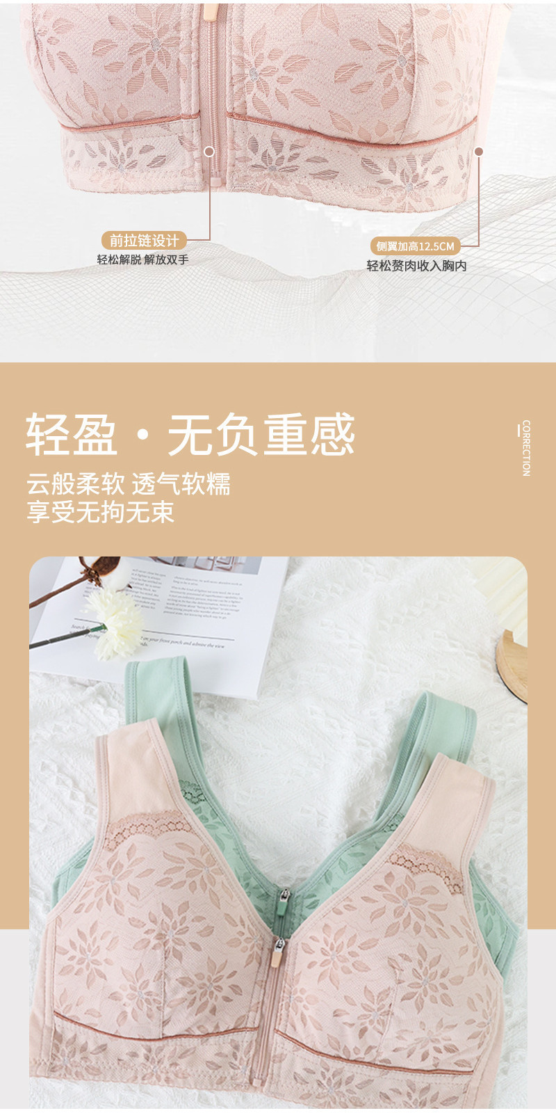 36-52 size soft cotton cup front zipper new middle-aged and elderly ...