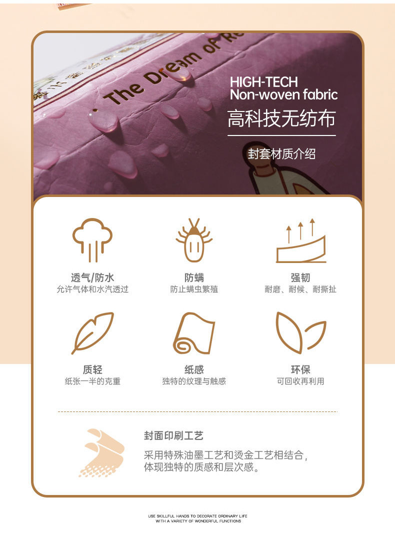 Small Mochi Notebook A6 Square Planner High-value Diary Handbook小麻薯古风定页 ...