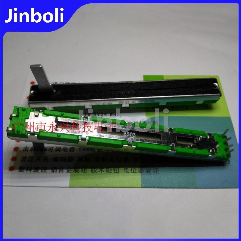 2PCS 7.5CM Straight Slide Push Pull Potentiometer 75MM Dual Channel ...