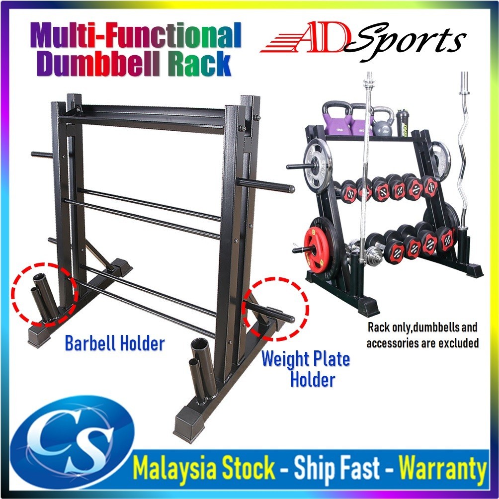 4 IN1 3-Tier Gym Dumbbell & Barbell Rack For Dumbbells, Barbells ...
