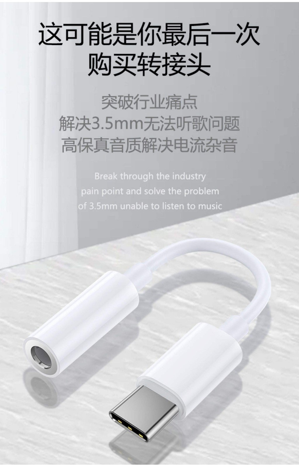 Spot Adapter Adapter Suitable For Apple 15pro Headphone Adapter ...