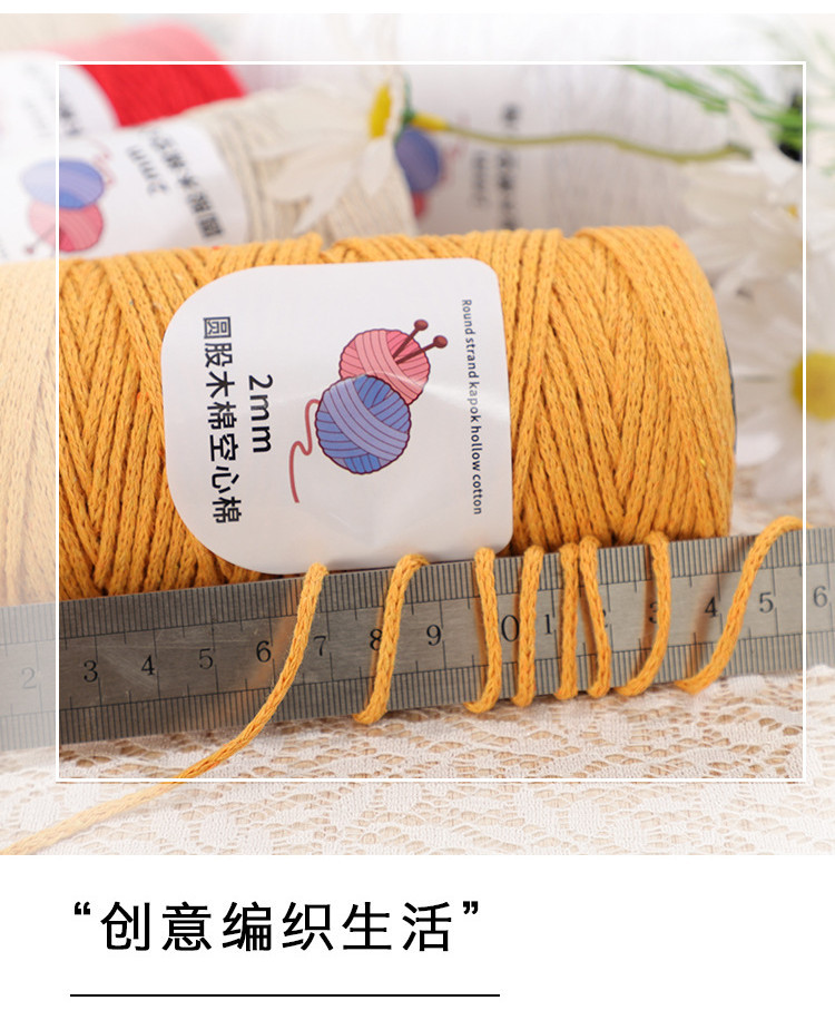 2MM Polyester Knitting Cord 150m Macrame Braid Cord for Hand Knitting ...