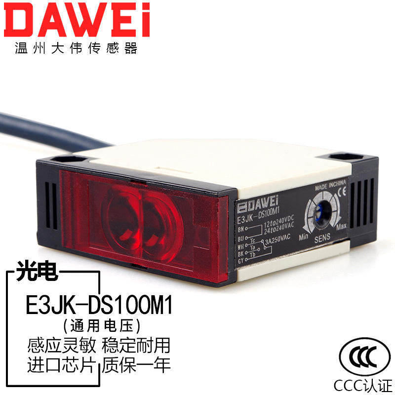 [READY Stock] E3JK-DS100M1 Diffuse Reflection Type Photoelectric Switch ...