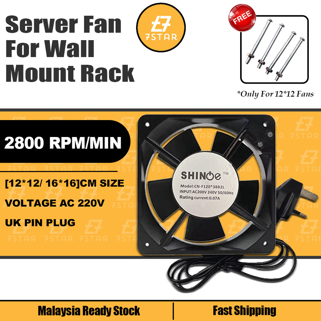 7Star Ventilation Fan For Server Rack Mount 12CM / 16CM 2 Wires Axial ...