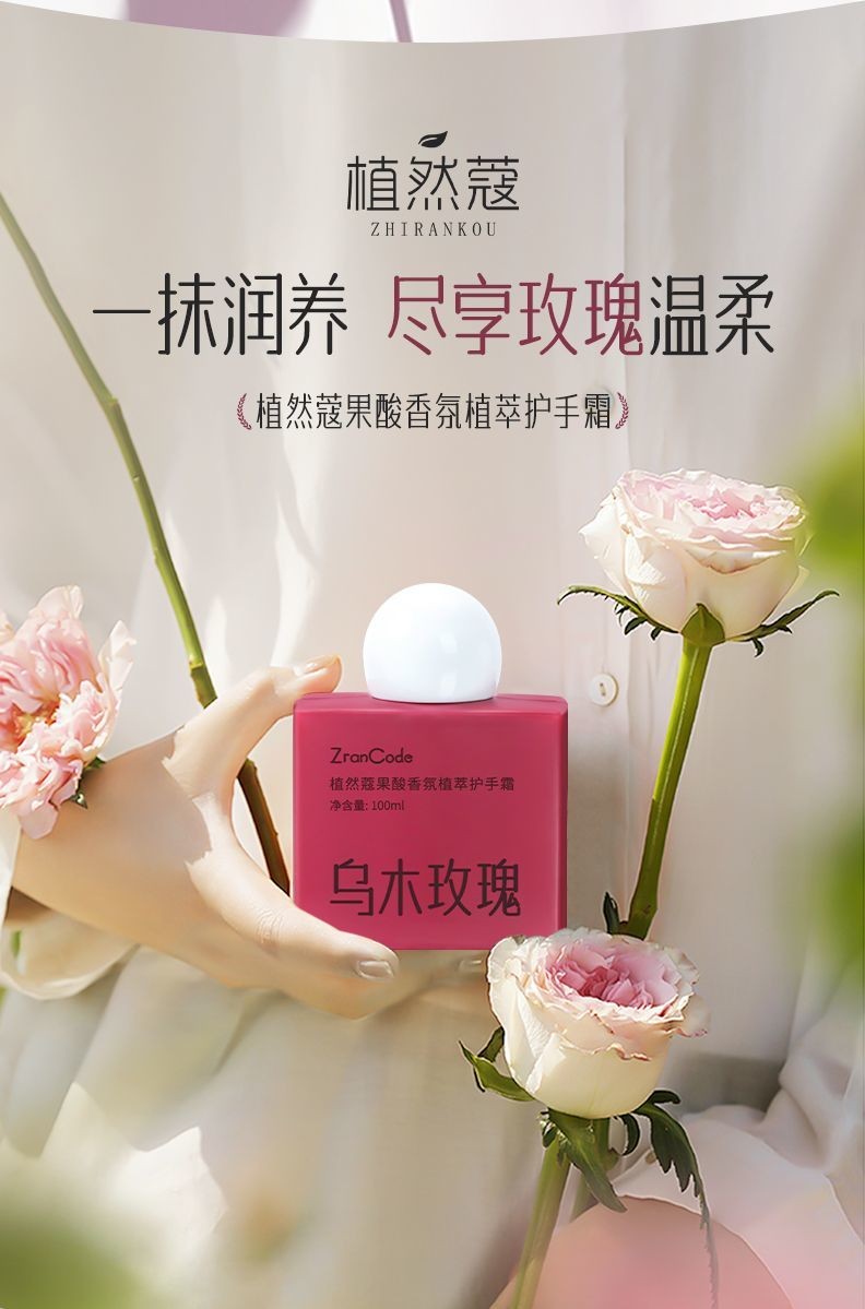 ZranCode Damascus Rose AHA Hand Repair Cream | 10 in 1 Intensive ...