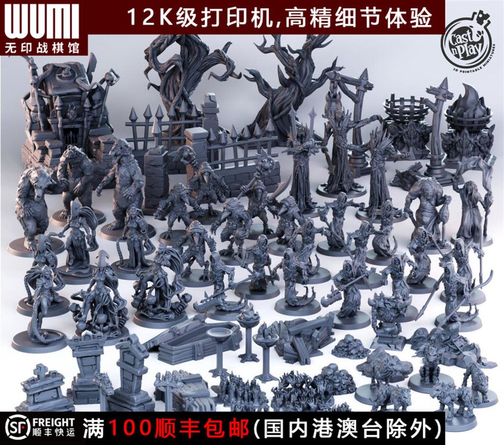 [Cursed Town] Resurrection Zombies Living Dead Man Ghost Witch Crow dnd ...