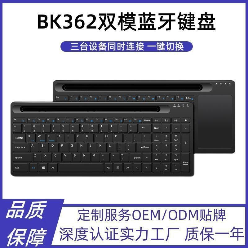 Bk362 Three Channel Bluetooth Keyboard With Card Slot Intelligent ...