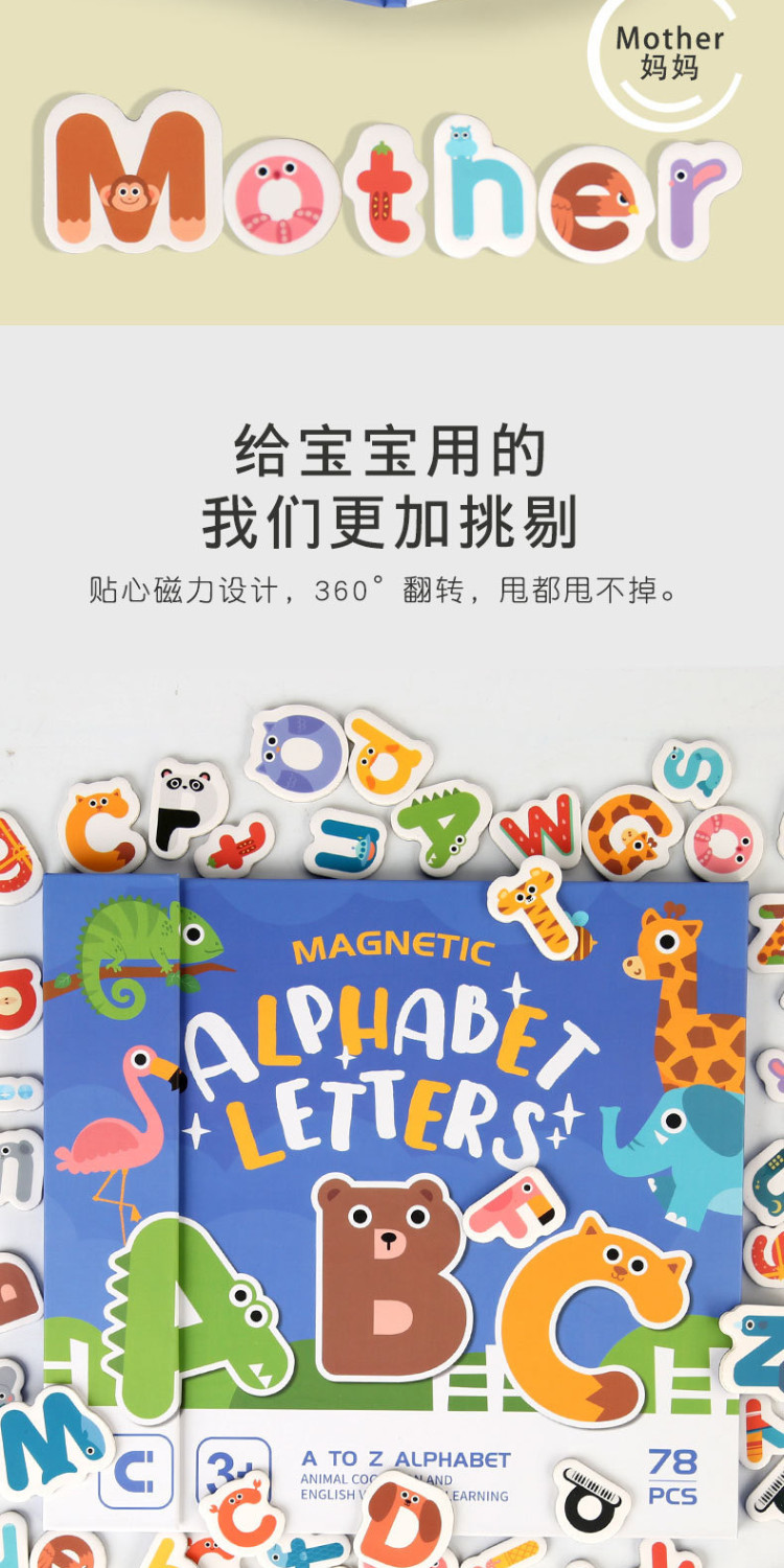 Kids ABCD Magnetic English Word Spelling Game Puzzle Early Education ...