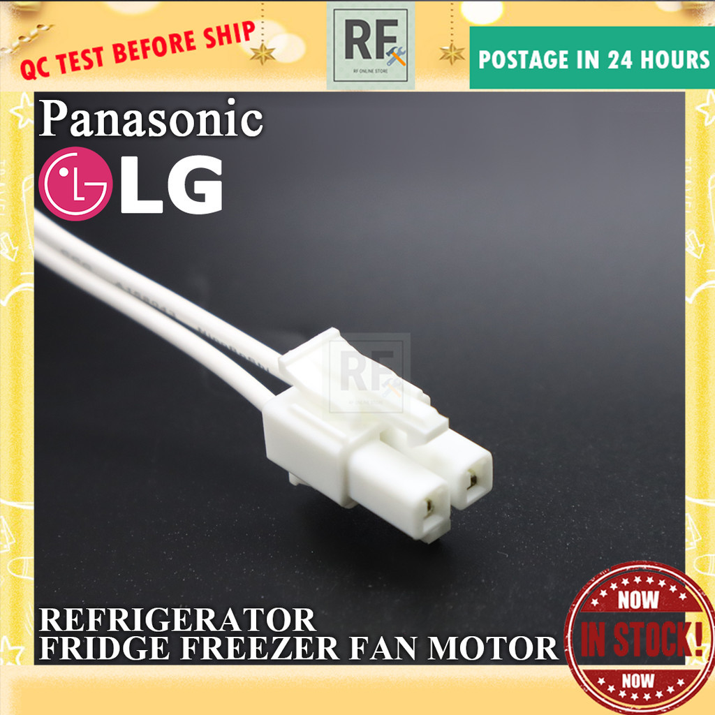 LG PANASONIC REFRIGERATOR FRIDGE FREEZER FAN MOTOR 4680JB1035G 2 WIRE ...