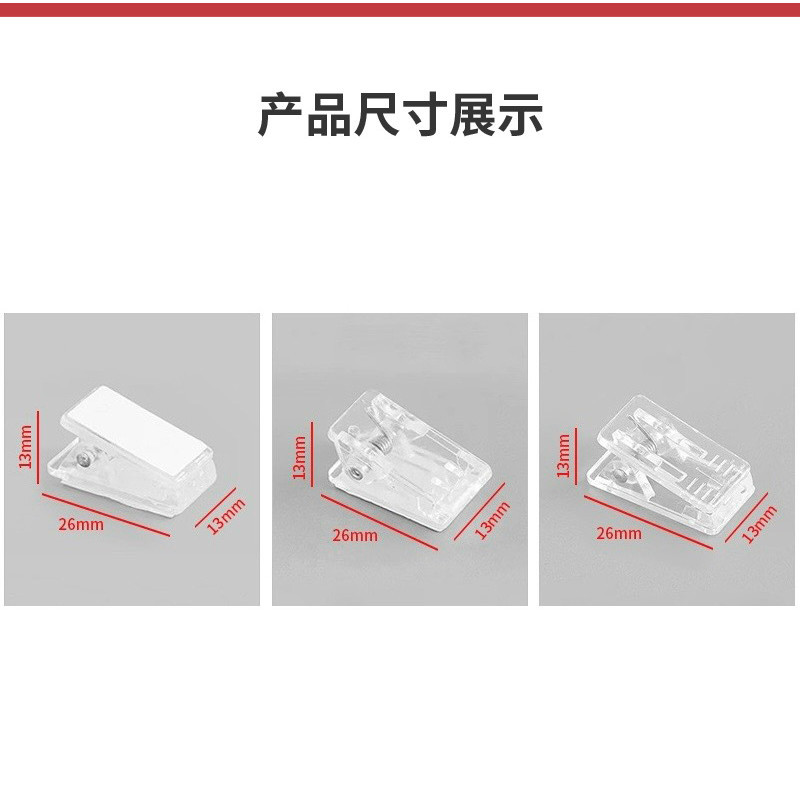 1PC transparent acrylic PP clip DIY decorative small clip comes with ...