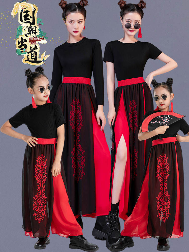 Snow Dragon Song Dance Costumes Children's National Trend Classical ...