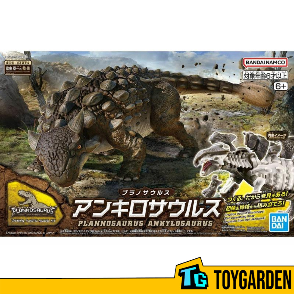 Bandai Plannosaurus Ankylosaurus Model Kit | Shopee Malaysia