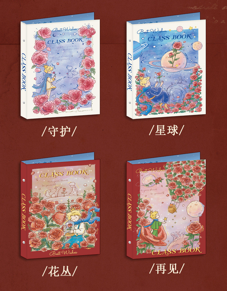 The Little Prince Classmate Record 2025 New Style Graduation ...