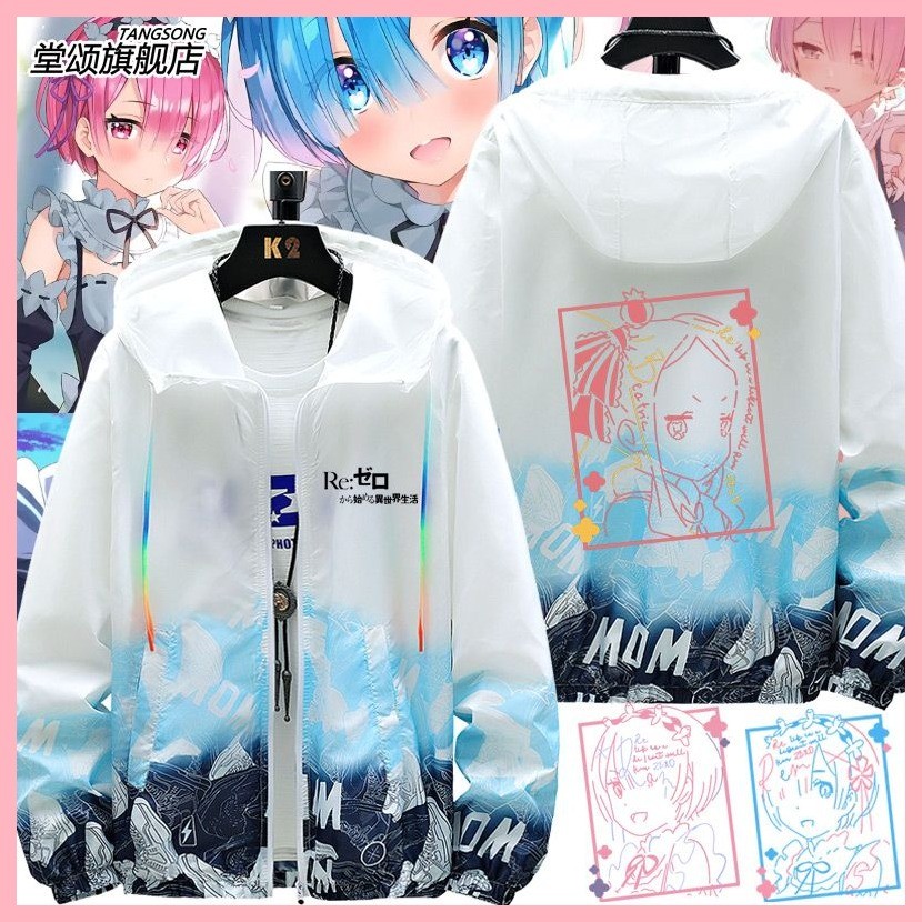 Sunscreen Clothing Re: Zero Rem Ram Zero-Starting Life in Another World ...