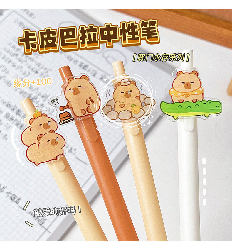 4pcs Gel Pen Kapibara Press Pen Cute Capybara Signature Pen Student 0 ...