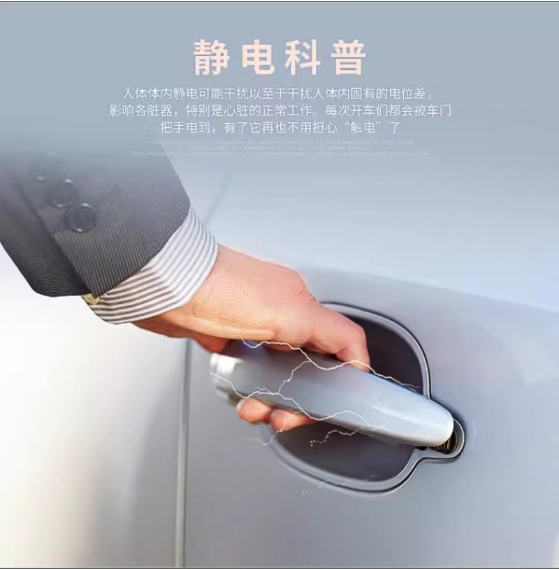 Static Eliminator Eliminate Static Handy Tool Human Body Static Release ...