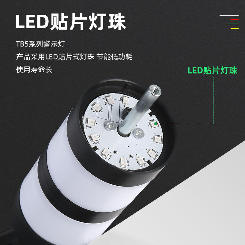 Led Sound Light Alarm Three-Color Light Warning Light Machine Tool Signal Tower Light with Sound ...