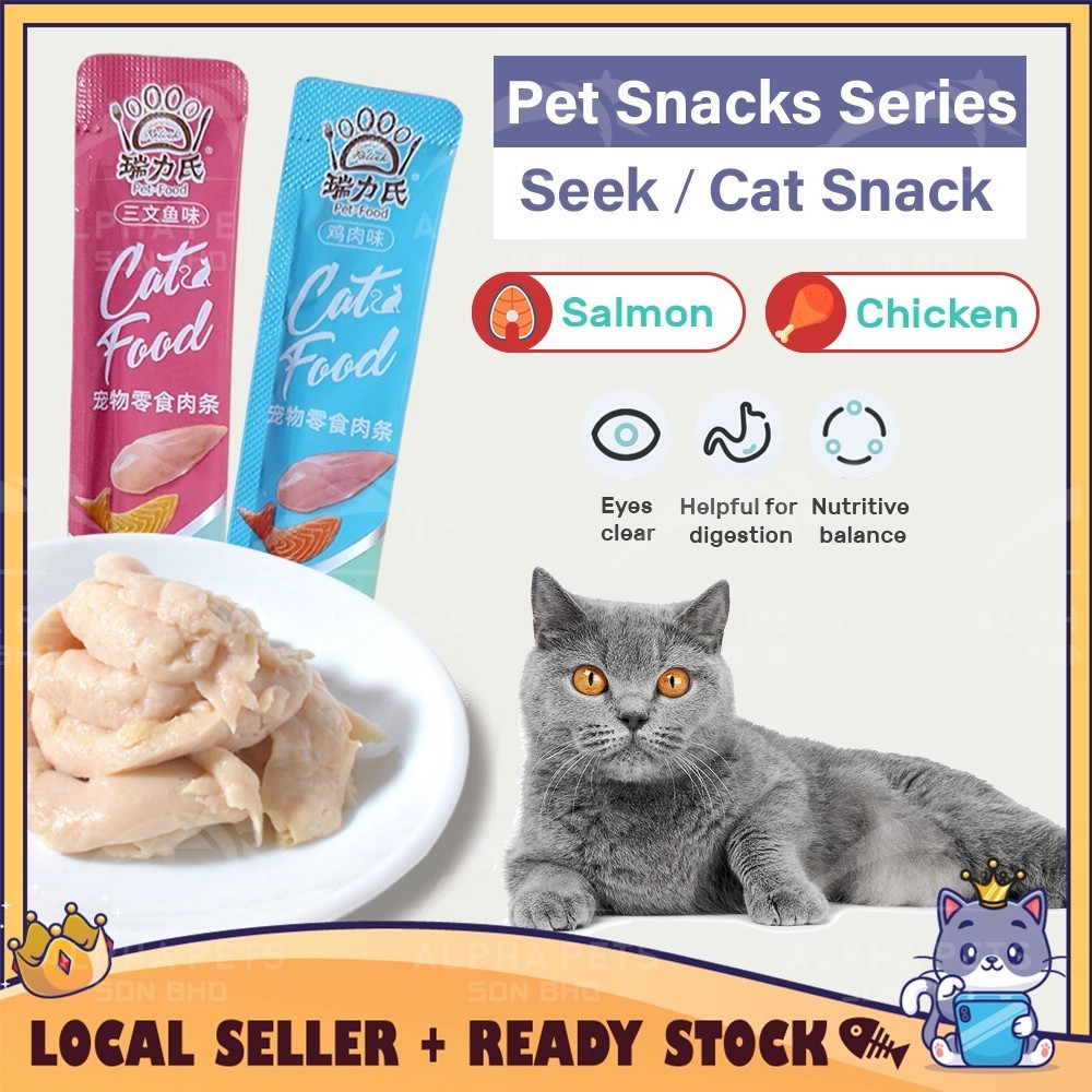 CATQUEEN PETS SEEK Cat Treats Cat Snack 12g Per Stick Cat Stick Wet ...