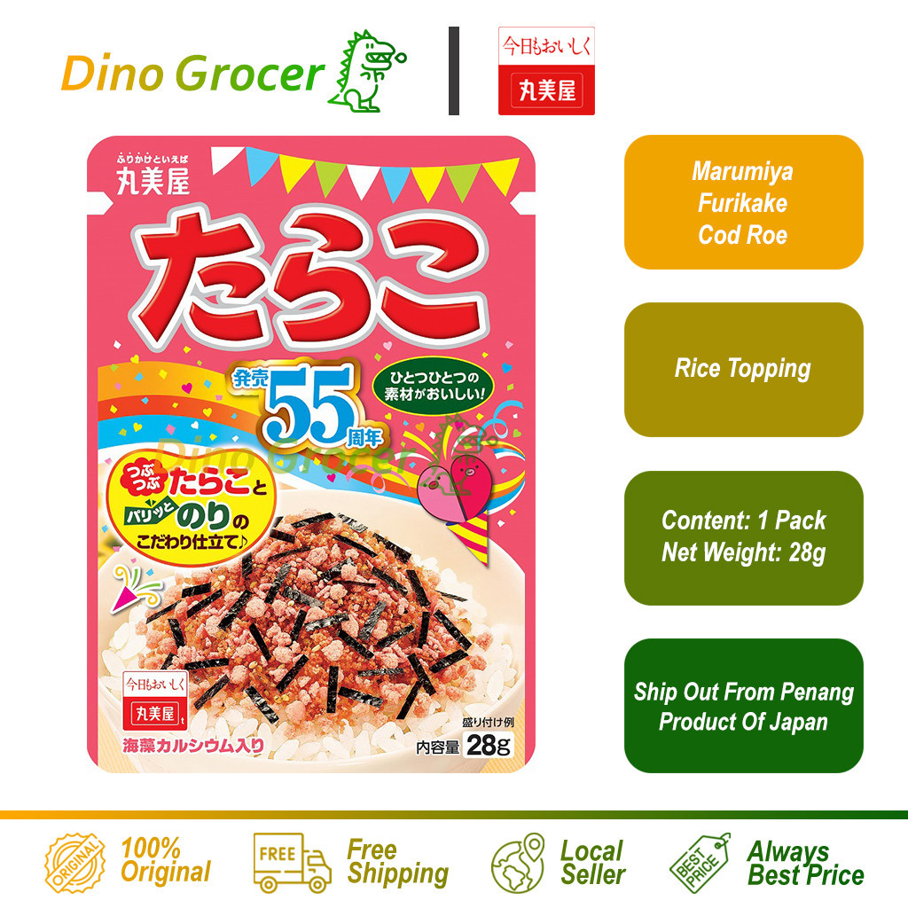 Marumiya Furikake Rice Topping Cod Roe 28g 日本丸美屋饭顶撒料 鱼子鱼籽 | Shopee Malaysia