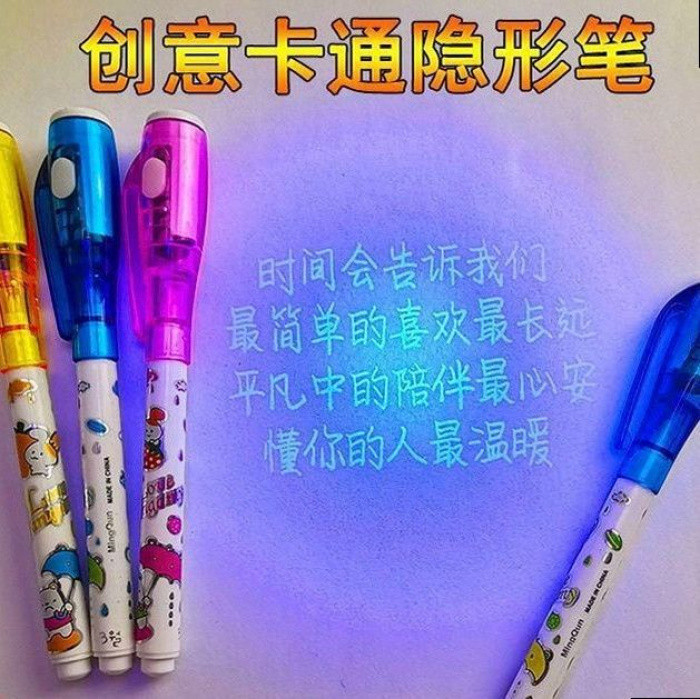 Student Exclusive Invisible Marker Highlighter LED Light Ultraviolet ...