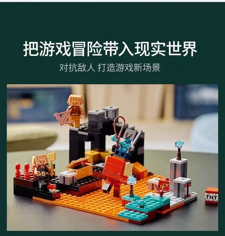 【Ready Stock】LEGO minecraft building block toys besar minecraft ...