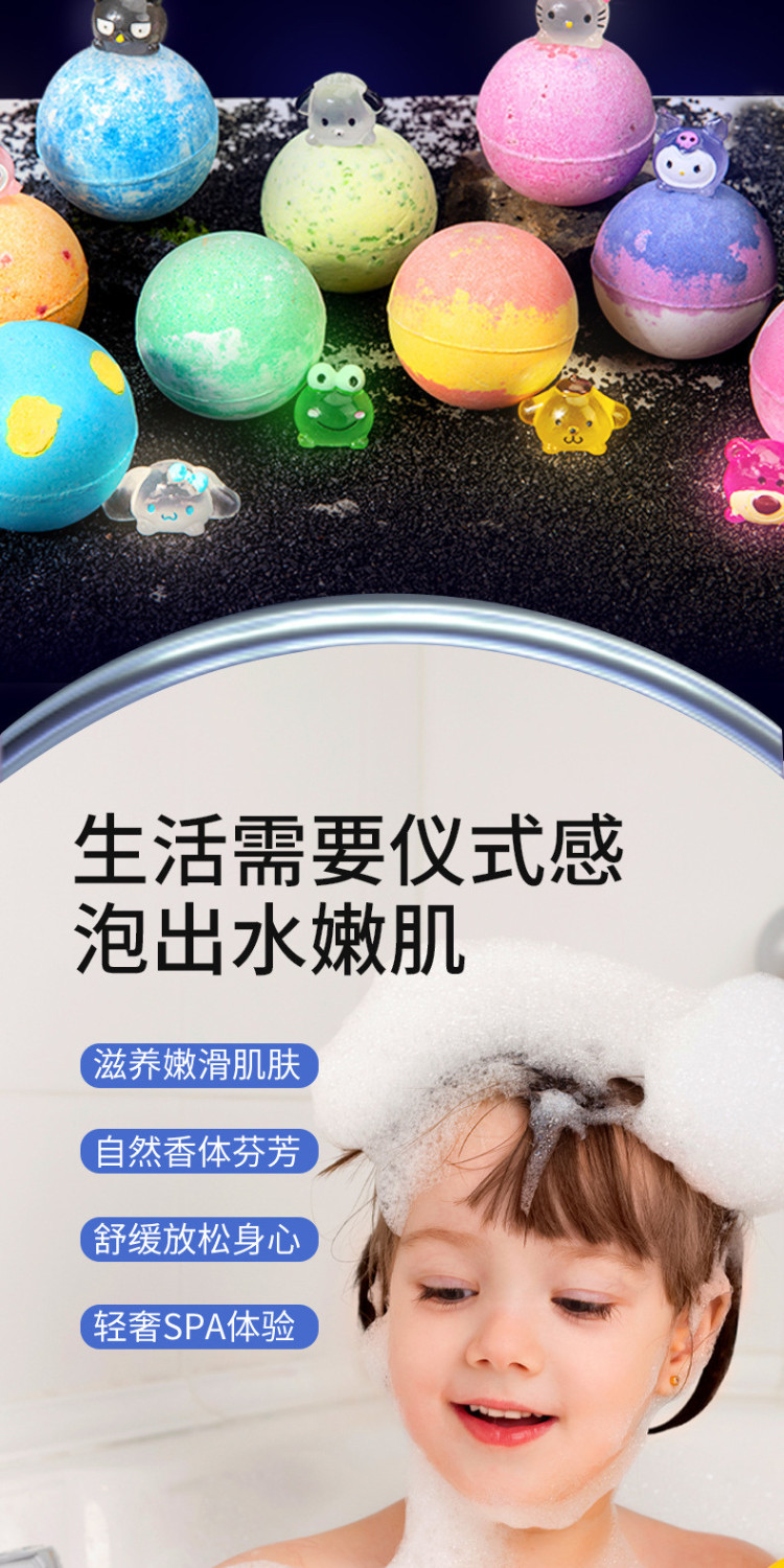 Sanrio Bath Bubble Bomb Boom Glowing Toy Multi Foam Bath Salt Ball 100G ...