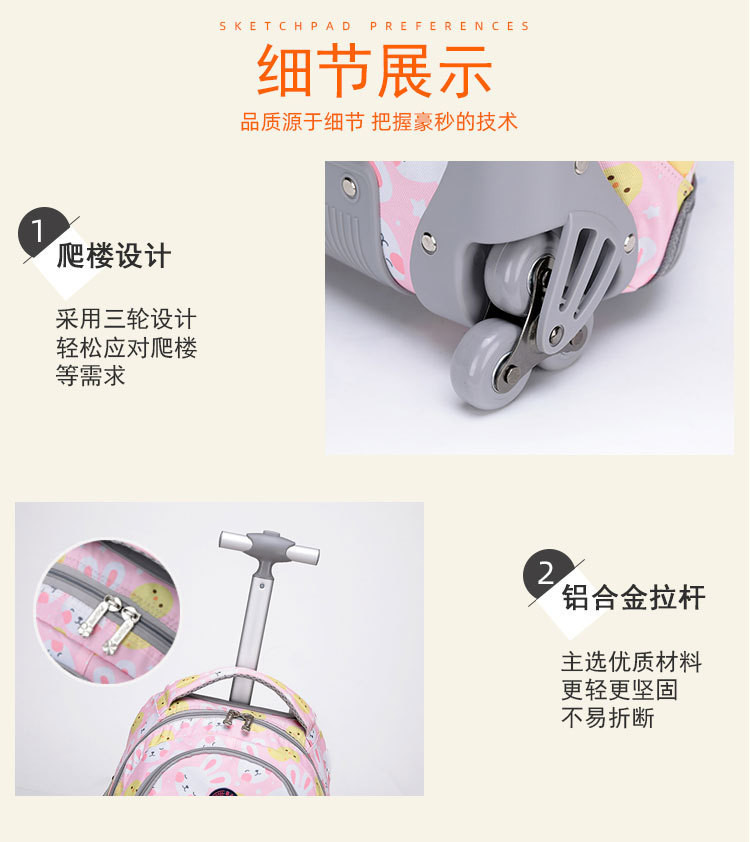 Trolley School Bag Primary School 6 Wheel Kids Roller Bag Girl Boy Kids ...