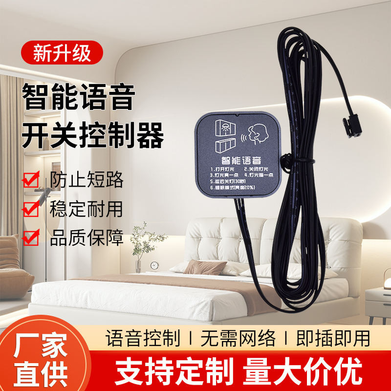 Led Cabinet Light Power Wardrobe Light Sensor Switch Partition Touch ...