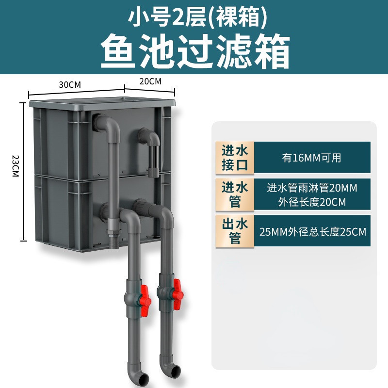 YEE Filtration Water System for Aquarium Canister Filter Box 2-Layers ...