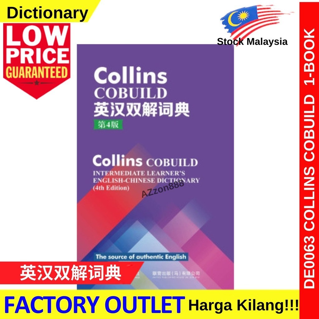 DE0063 KAMUS Collins Cobuild Intermediate Learner's English-Chinese Dictionary （4th Edition) X1 ...
