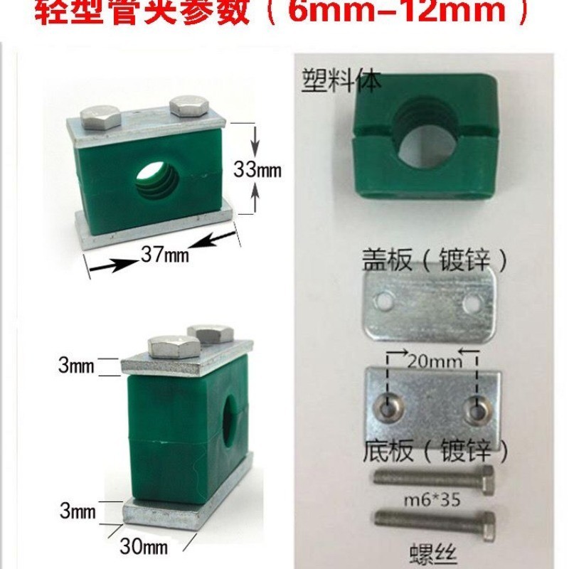 Light Plastic Pipe Clamp Tubing Pipe Clamp Pipe Clamp Fasteners ...