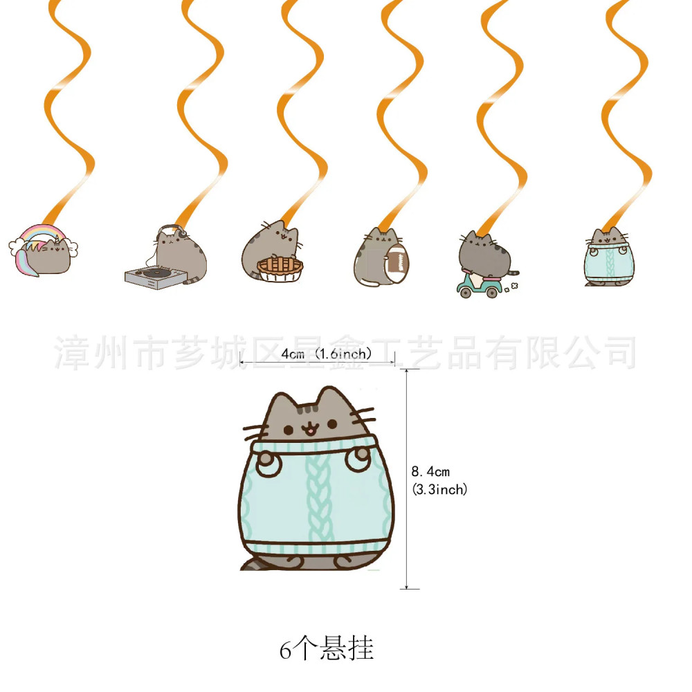 Pusheen themed cartoon cat birthday party supplies balloon set banner ...