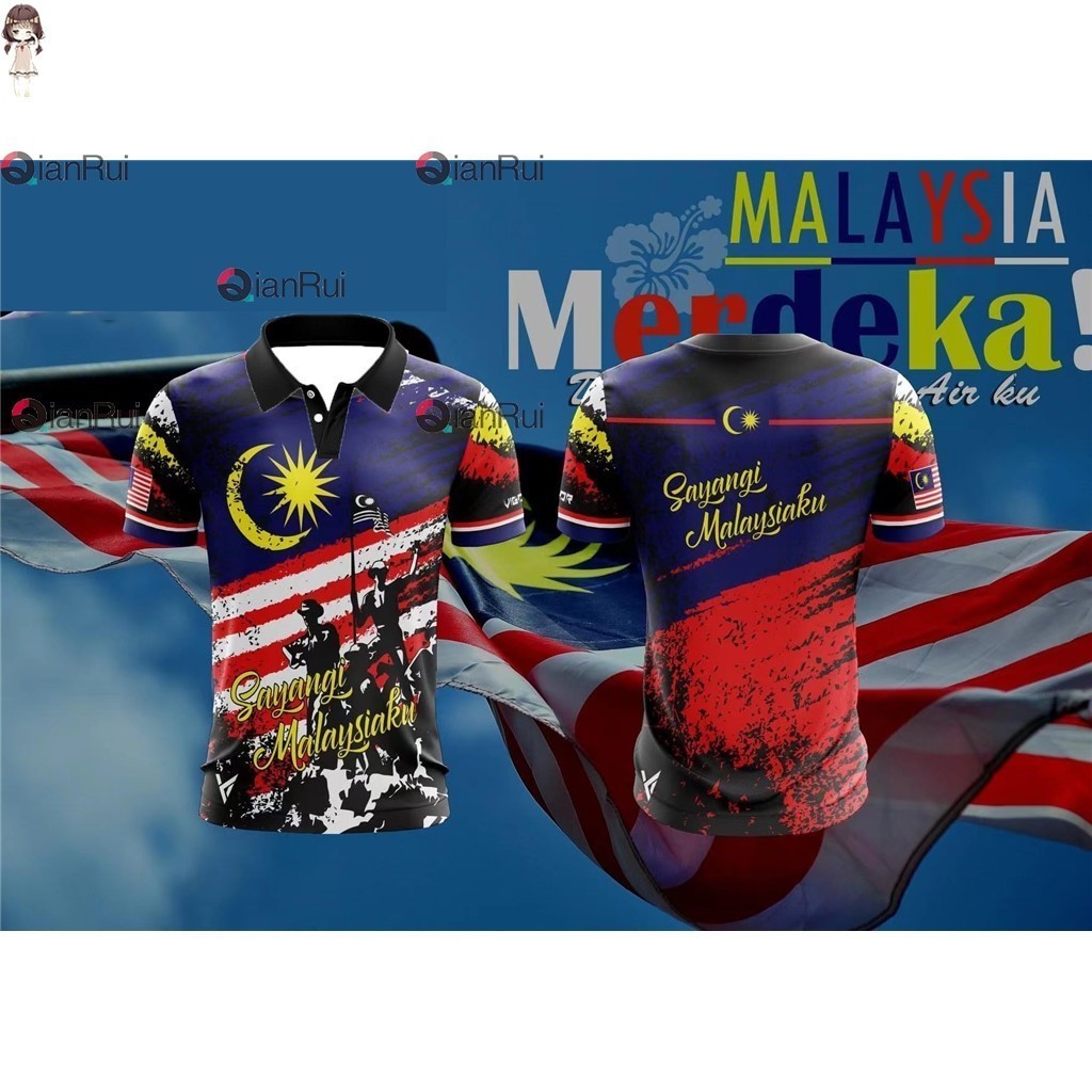 MALAYSIA MERDEKA 67 2024 SPECIAL DESIGN Baju Merdeka Budak Edition 2024 ...