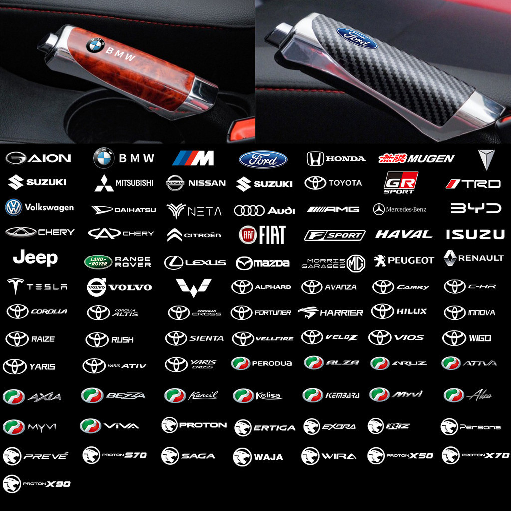 Perodua Car Hand Brake Cover Carbon Fiber Style Car Handbrake Sleeve ...