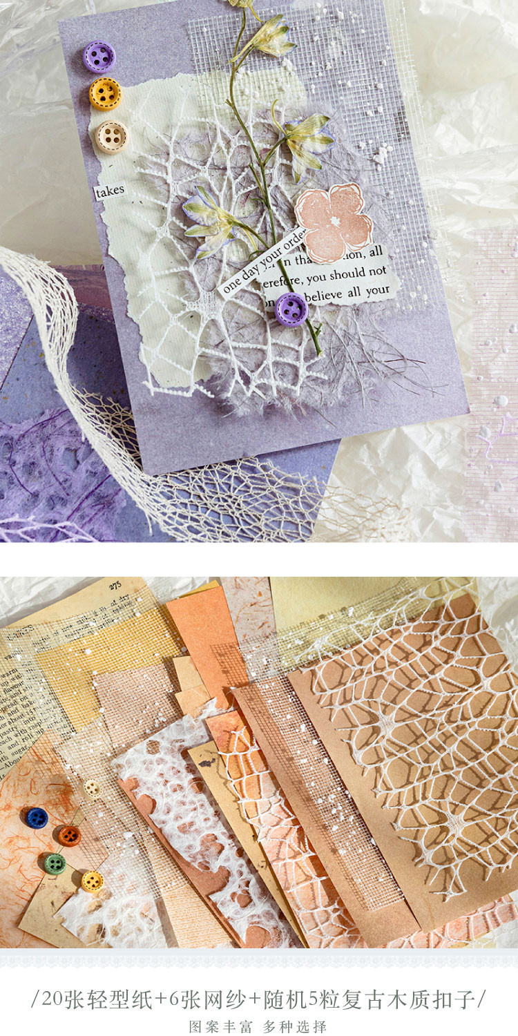 Journamm 26pcs/pack Materials Paper Gauze Materials DIY Scrapbooking ...