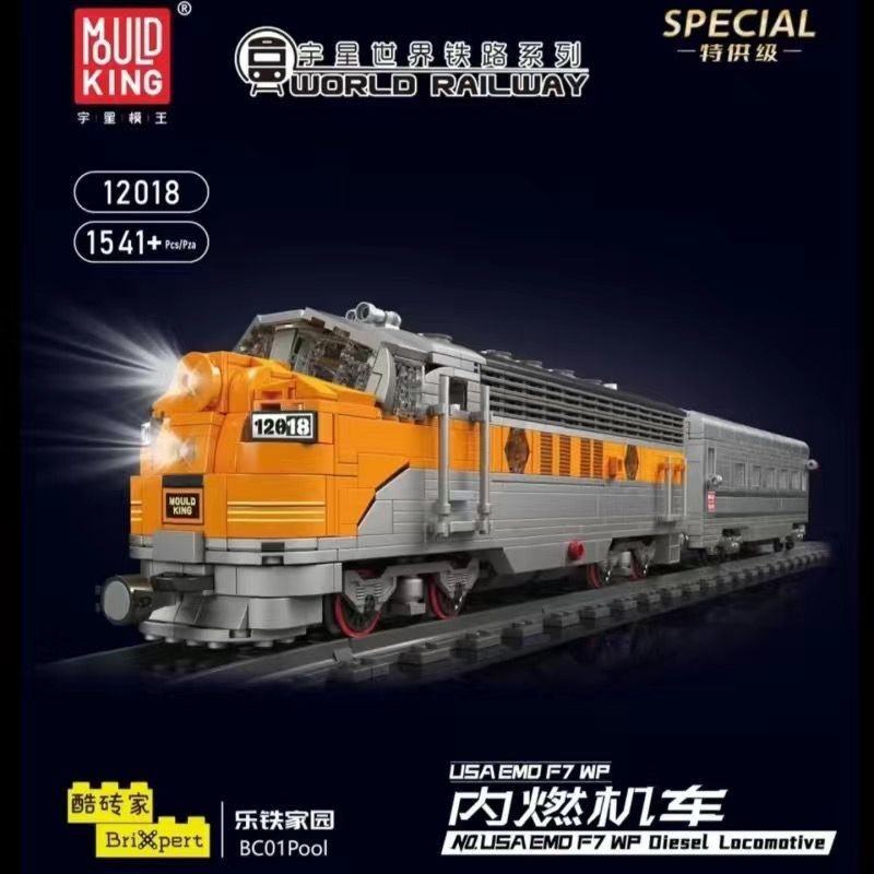 Yuxing 12027 World Railway Series Steam Train for Children Electric ...