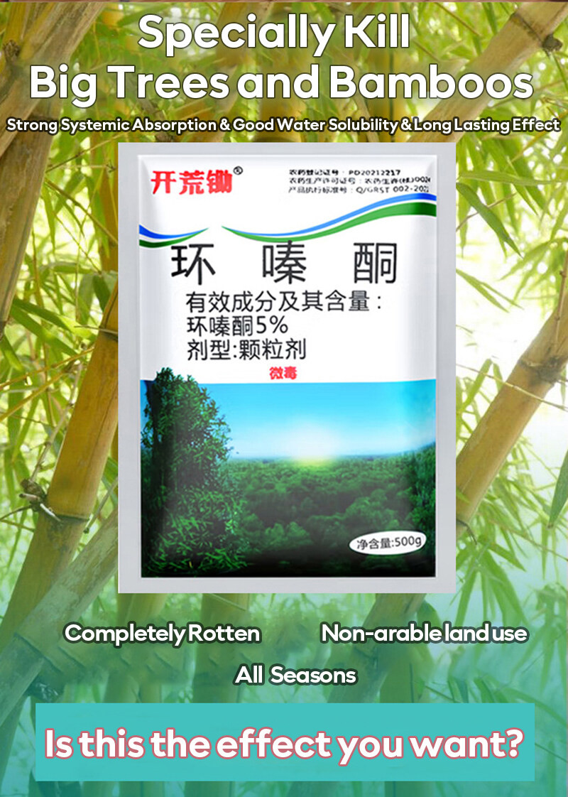 【Fast Delivery】herbicide to kill tree,hexazione which can effectively ...