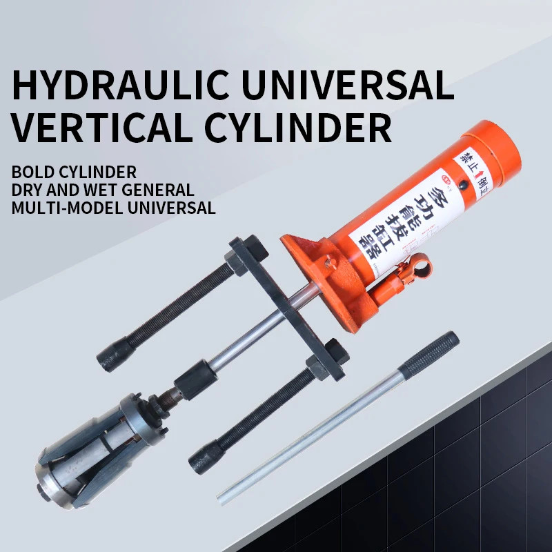 Hydraulic universal cylinder puller Cylinder liner extractor Cylinder ...