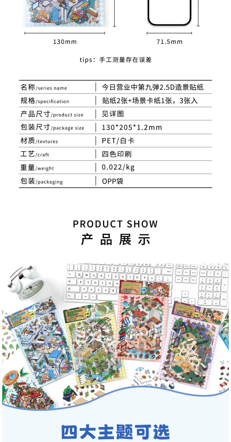 ENWEI 3 Pcs [The Ninth Version In Operation Today series] Creative ...