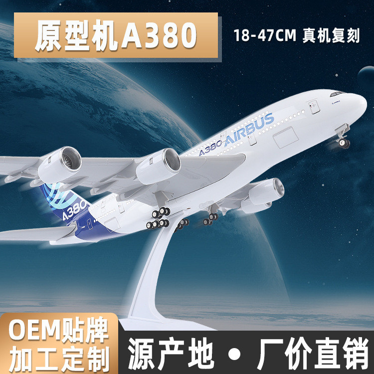 Air Plane Model Prototype Machine a380 Air Passenger Aircraft Model ...