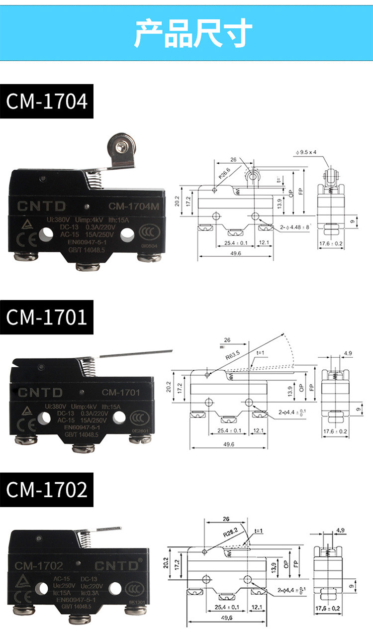 CNTD micro limit switch CM-1704 1703 1701 1306 1307 1308 1309 1300 1301 | Shopee Malaysia