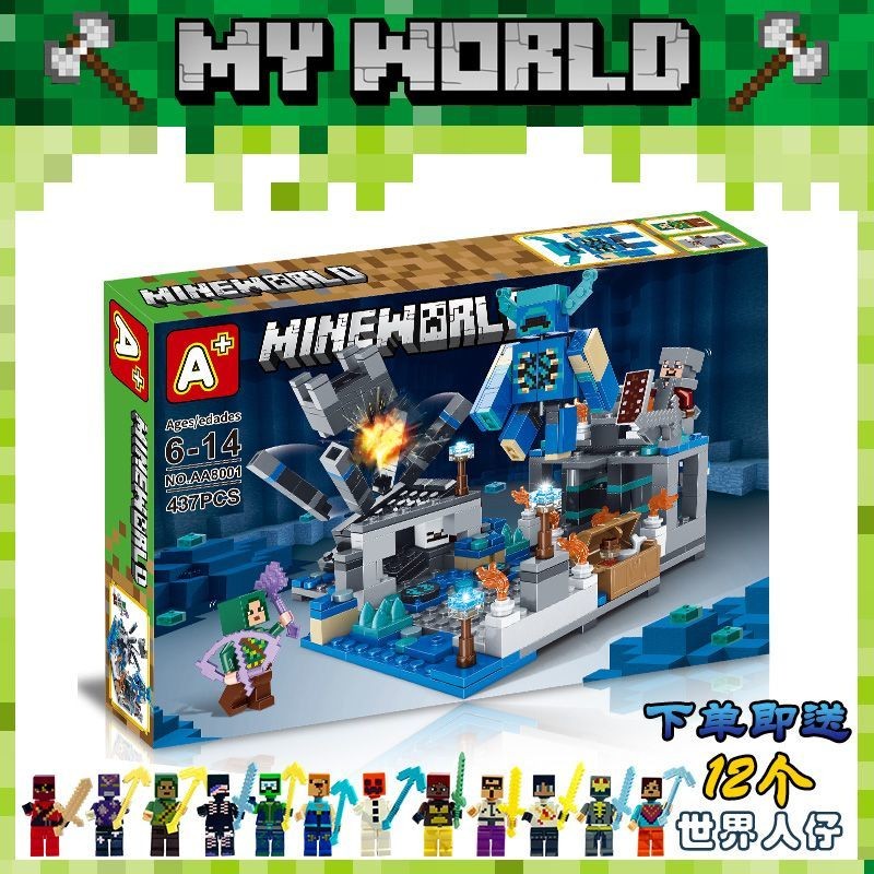 【Ready Stock】 minecraft building block toys besar minecraft magnetic ...