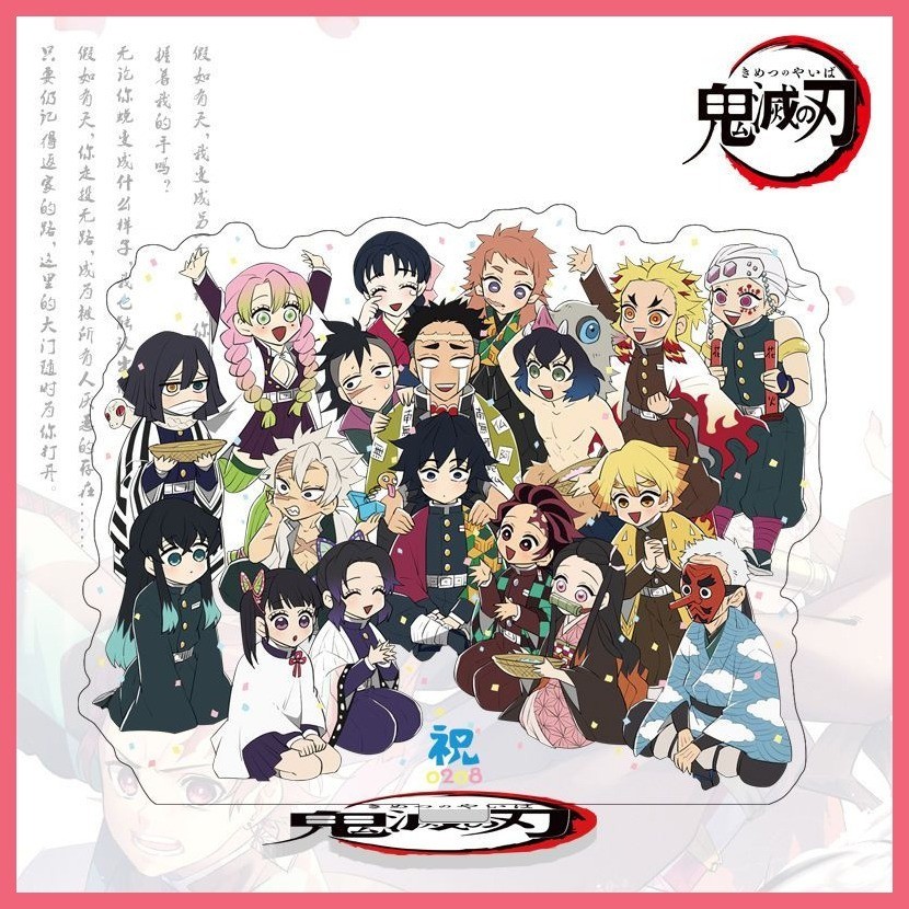 Stand Demon Slayer Tomioka Nezuko Zenitsu shinobu Demon Slayer Stand ...