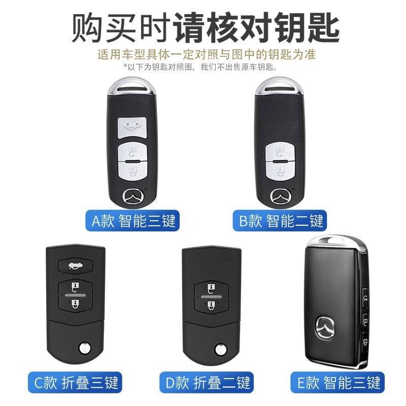 (FT) Leather Car Key Envelopes for Mazda Mazda2 Mazda3 Mazda6 cx4 cx5 ...