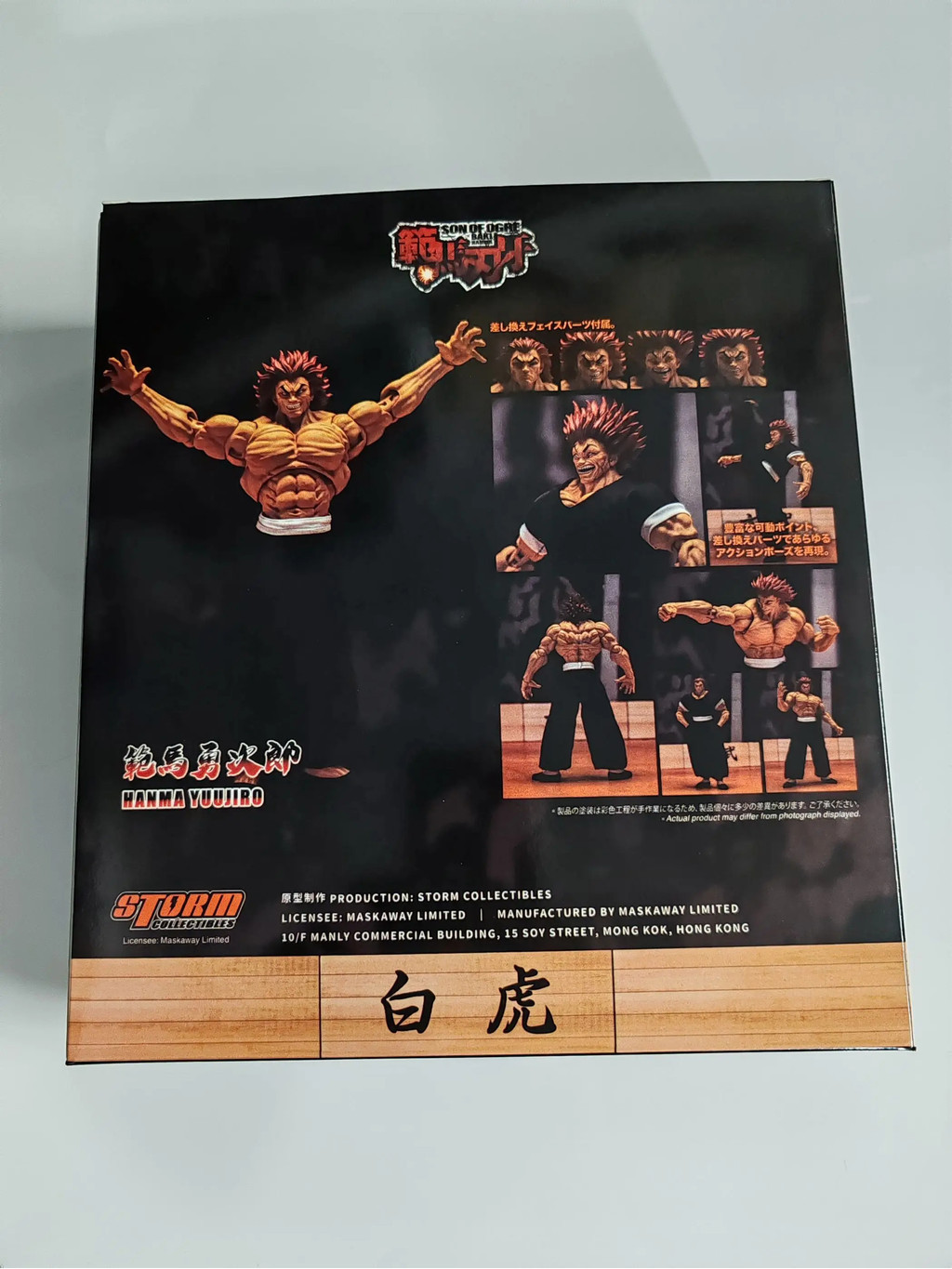 Storm Toys Hanma Yujiro Figure St 1/12 Grappler Serie Anime Figures ...