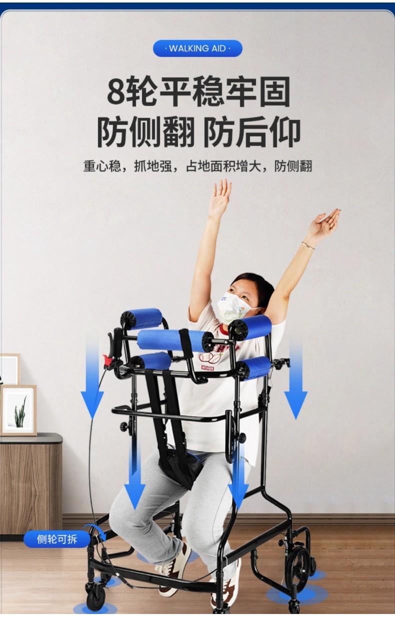 Adult Walker Walking Aid Assisted Walking Elderly Stroke Cerebral ...