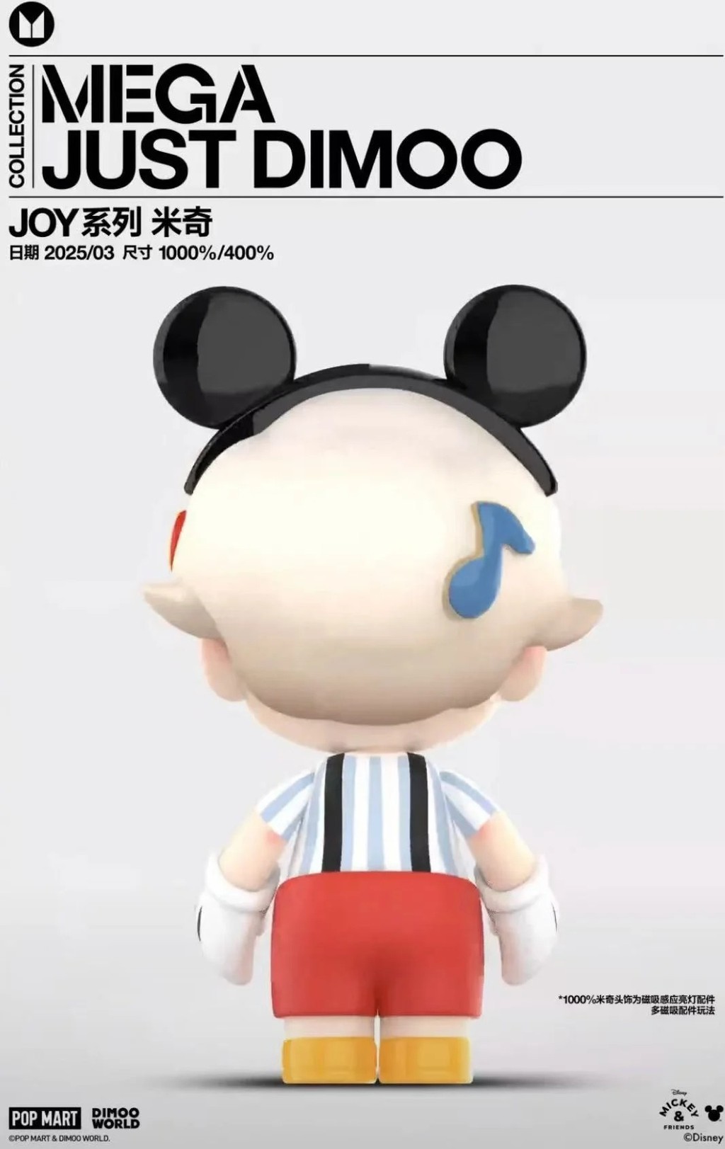 [POPMART] Genuine Ready Stock MEGA JUST DIMOO JOY Series Mickey 400% ...