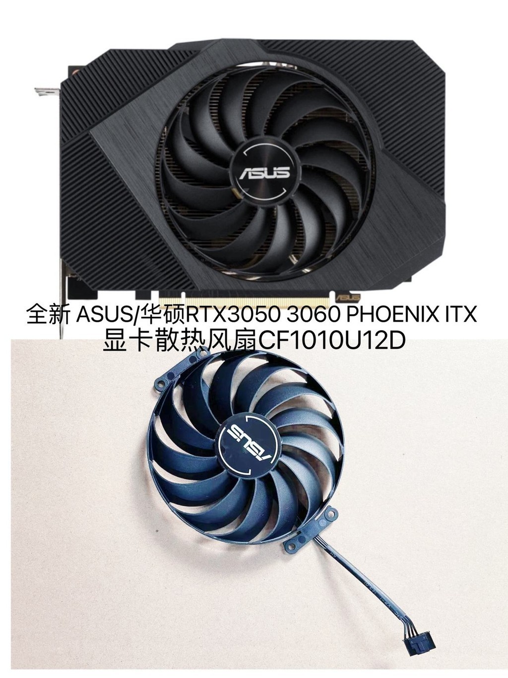 ASUS/ASUS RTX3050 3060 PHOENIX ITX Graphics Card Cooling Silent Fan ...