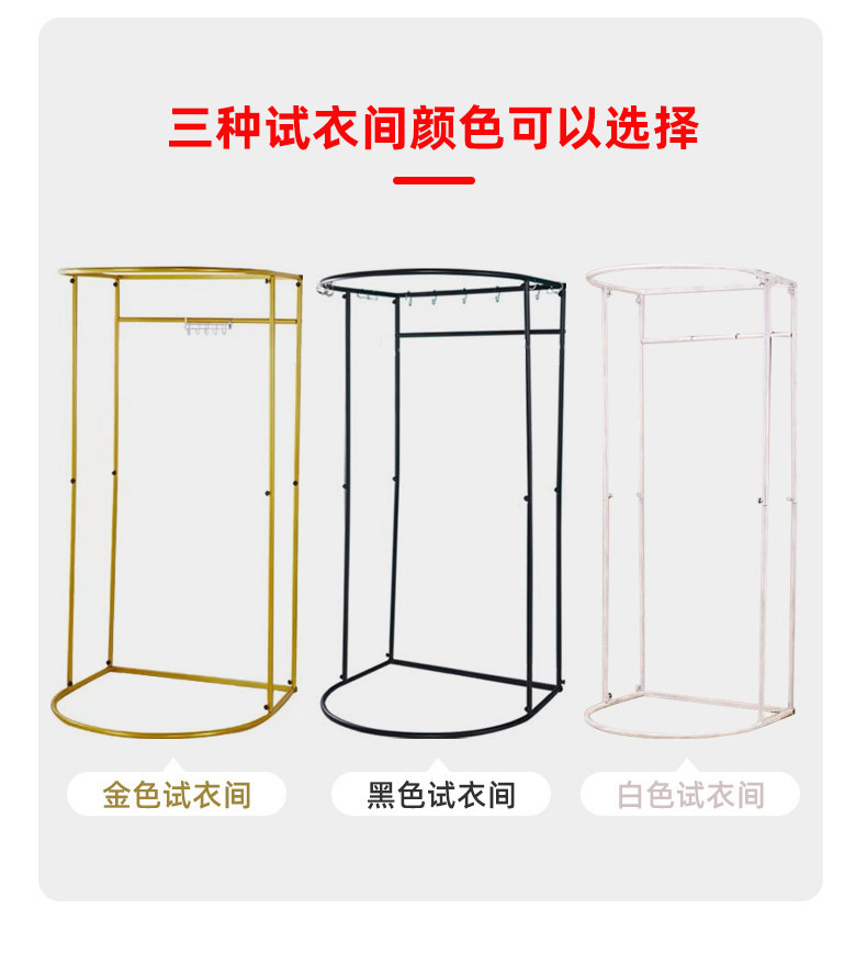 Clothing Store Mobile Fitting Room With Track Photo Studio Portable ...